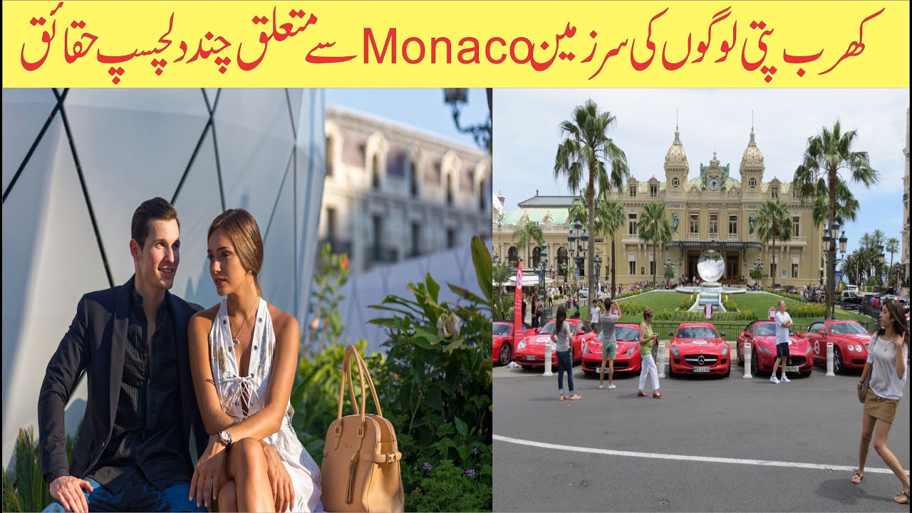 7 Amazing Facts About Monaco - YouTube