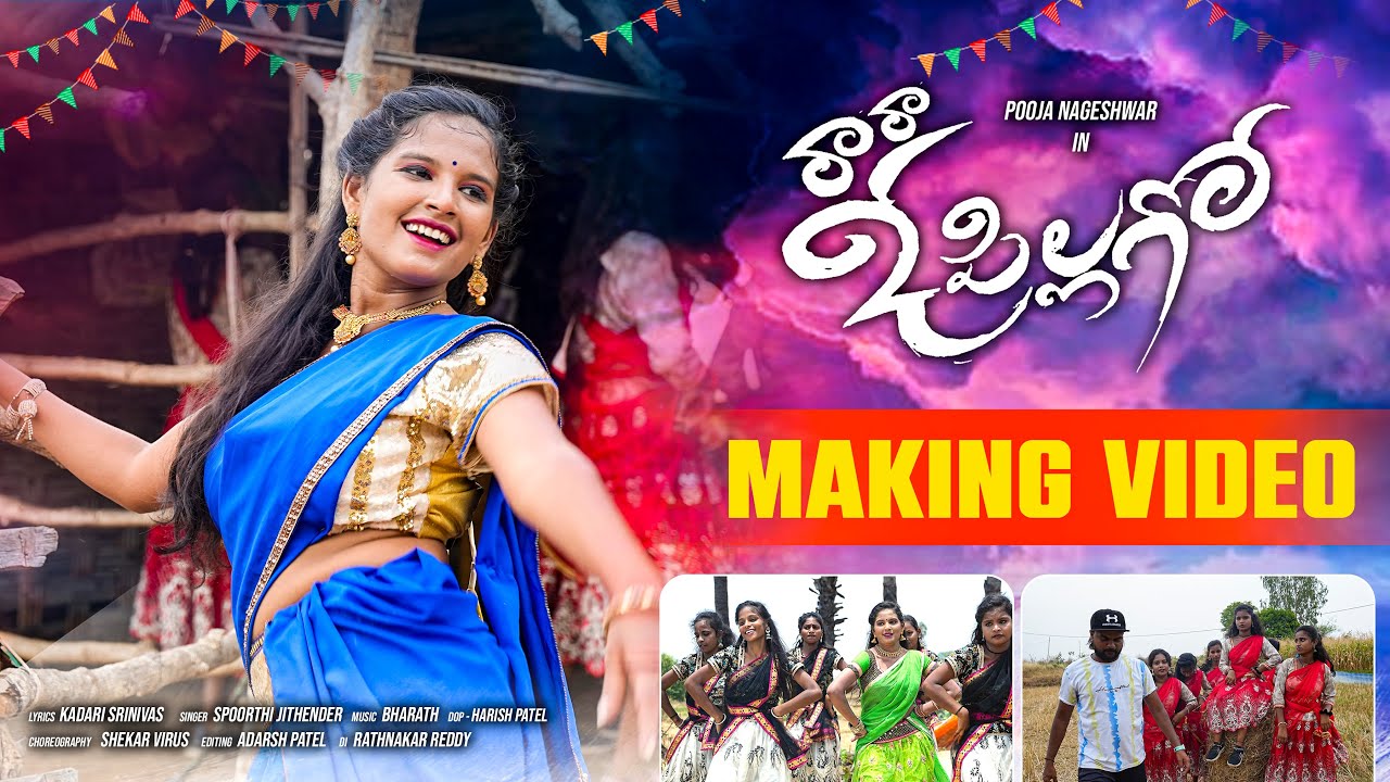 Rara O Pillago || Making Video || Pooja Nageshwar || Spoorthi Jithender ...