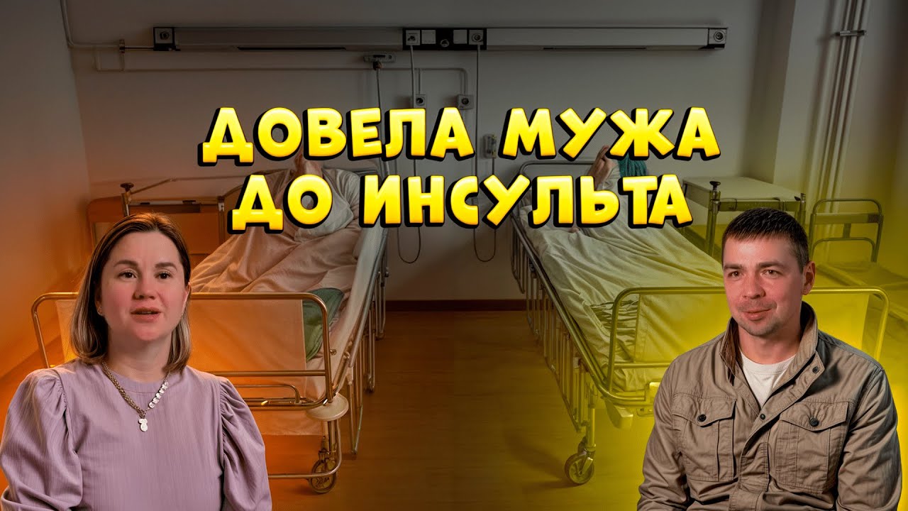 БЕРЕМЕННА В 45 | НОВЫЙ СЕЗОН | 3 ВЫПУСК | ОКСАНА, УФА - YouTube