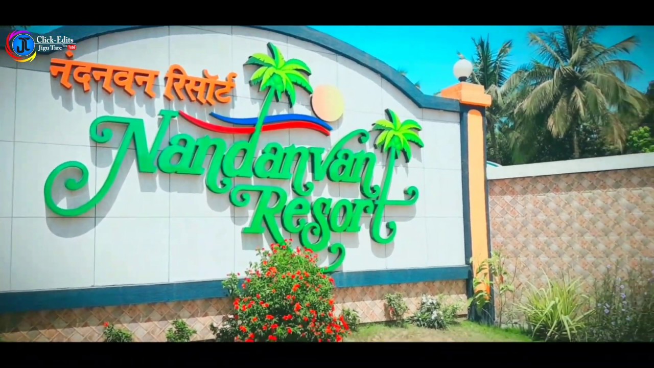 Nandanvan Resort |नंदनवन रिसॉर्ट - YouTube