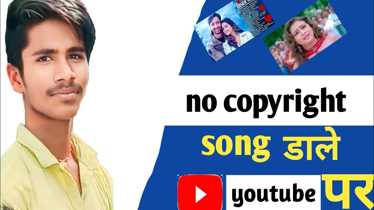 youtube per no copyright song kaise dale sahi tari ka kya hai ura views ...