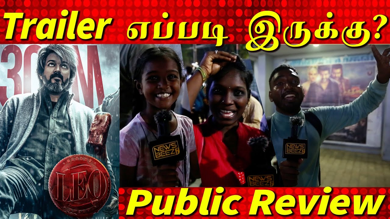 Leo Trailer Public Review | Leo Trailer Review LEO Official Trailer ...