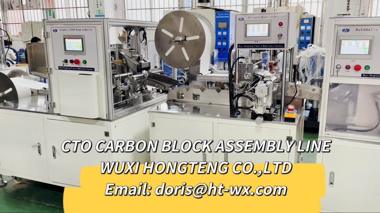 FULL AUTO CTO CARBON BLOCK PACKING MACHINE / AUTOMATIC CARBON FILTER ...