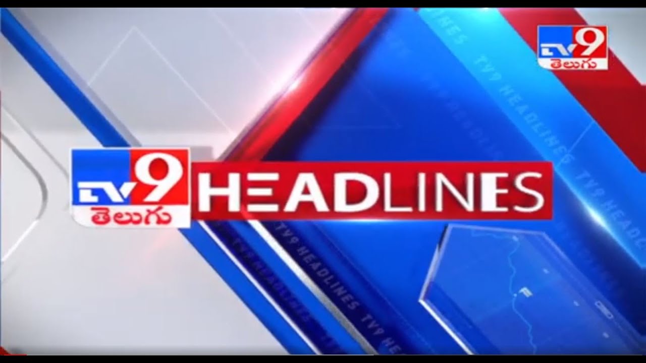 TV9 Telugu Headlines @ 7 AM || 02 July 2021 - TV9 - YouTube