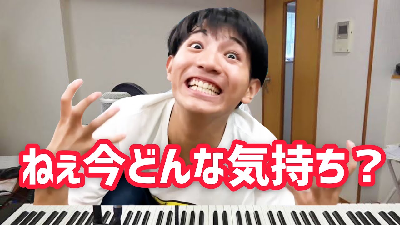 ねぇ今どんな気持ち?【踊ってみた】(矢澤ないん) Youtube