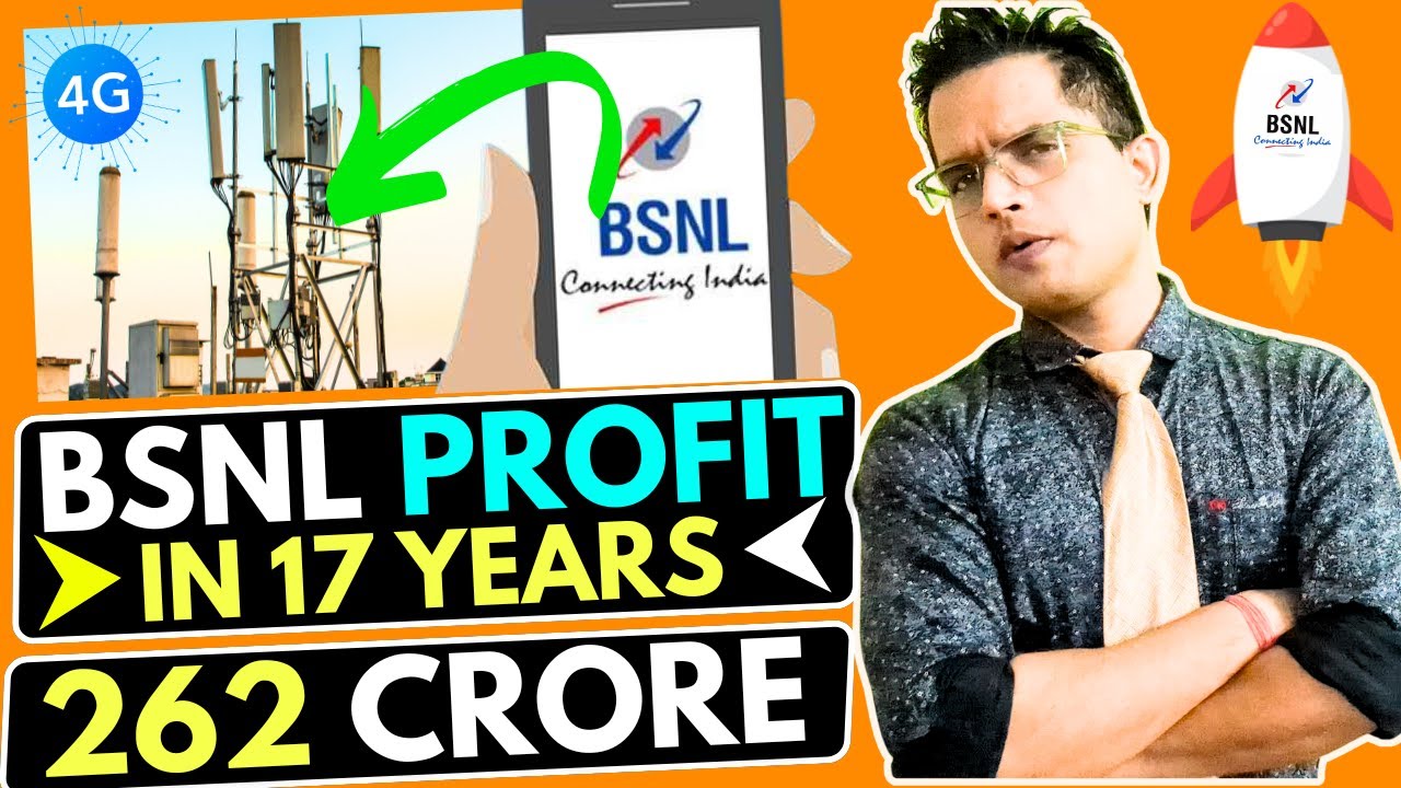 bsnl 262 crore profit in 17 years #trending #technoneil - YouTube