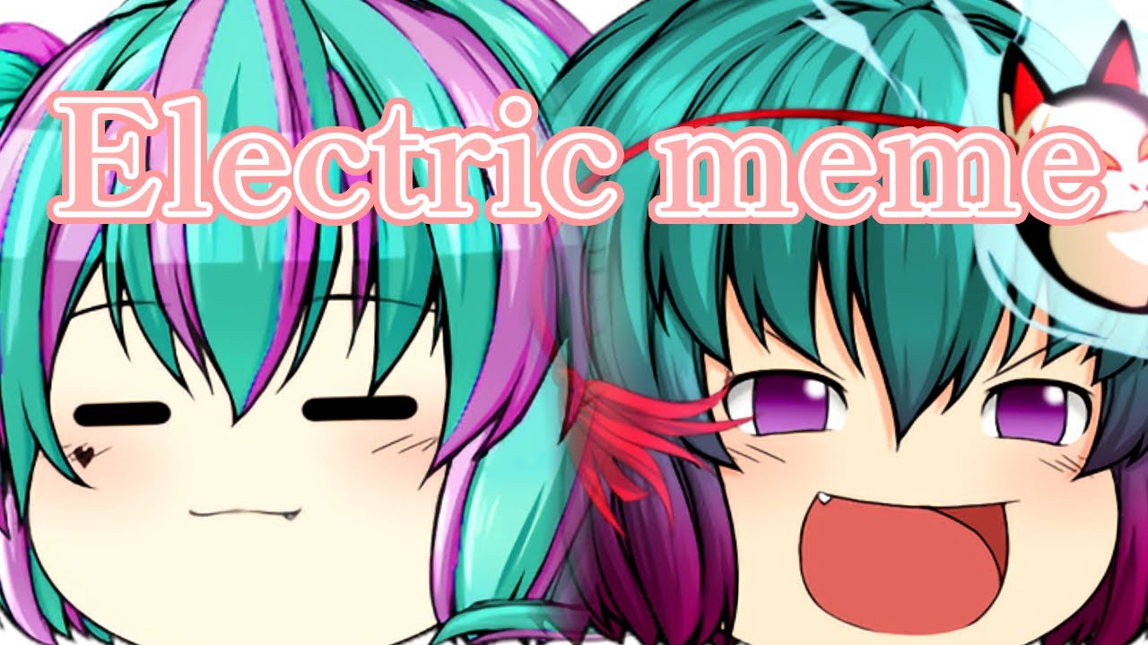 ゆっくりmeme 】Electric meme (original) - YouTube