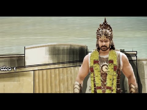 Avu Puli Madyalo Prabhas Pelli Movie Motion Poster - YouTube