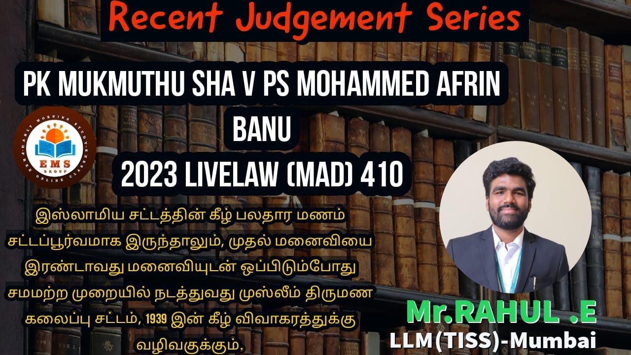 PK MUKMUTHU SHA VS PS MOHAMMED AFRIN BANU/// Judgement of the day/// Rahul/// Session 2 - YouTube