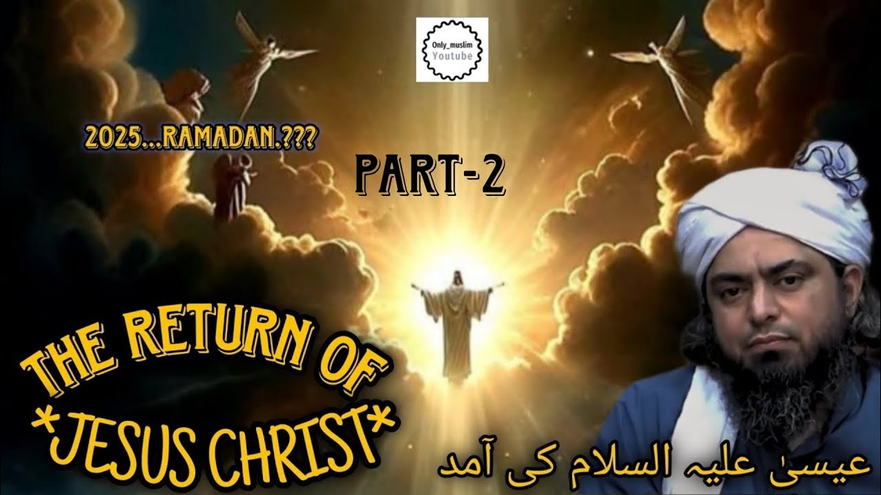 The Return of Jesus Christ | Part Two | Hadith Part | @Onlymuslimyt # ...