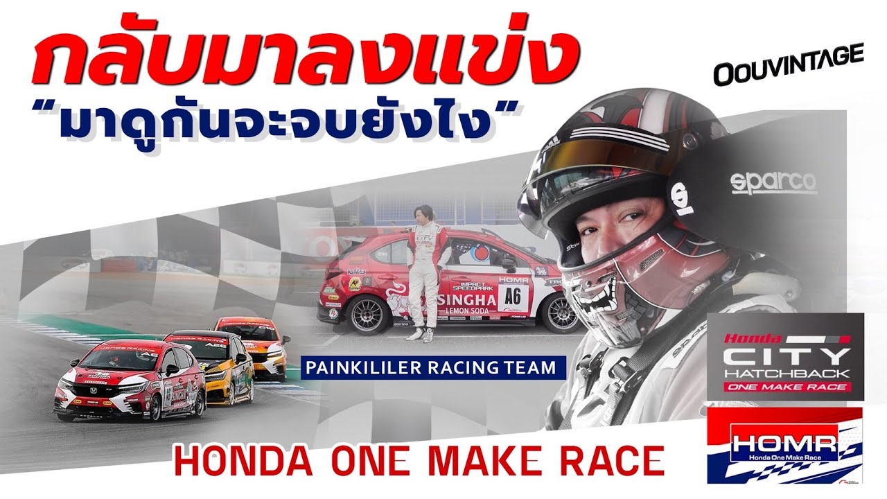 Honda One Make Race experience. - YouTube