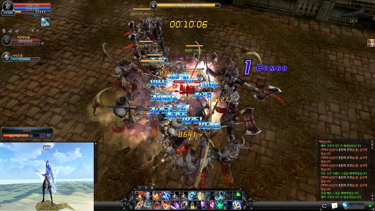 Cabal Online 200 FS - Eternal Chaos Arena - YouTube