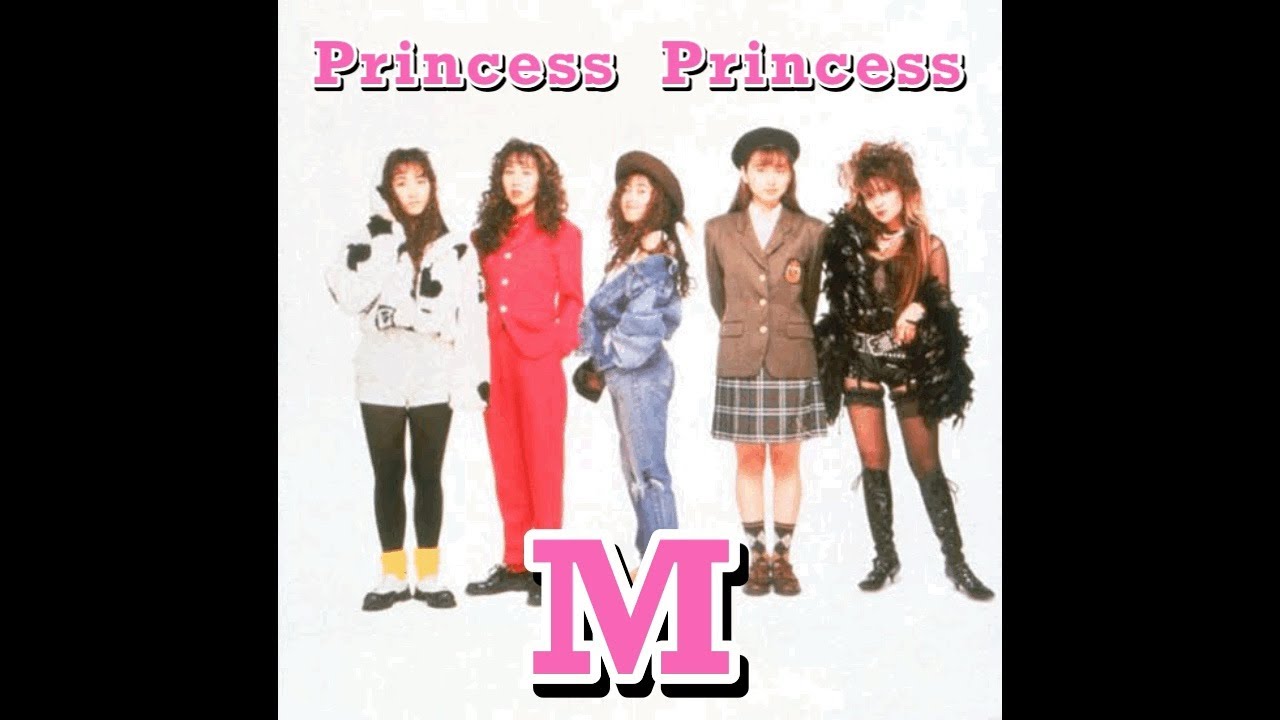 Princess.p 617 M - YouTube Music