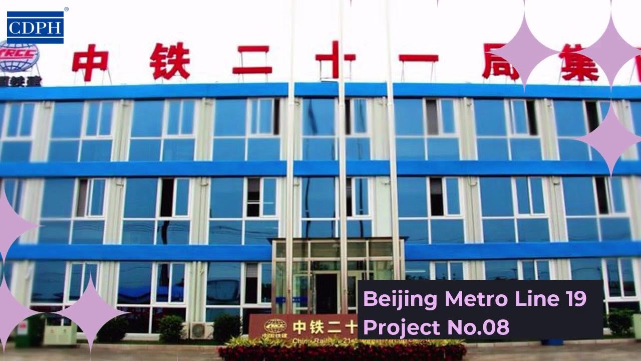Beijing Metro Line 19 Project No.08 - YouTube