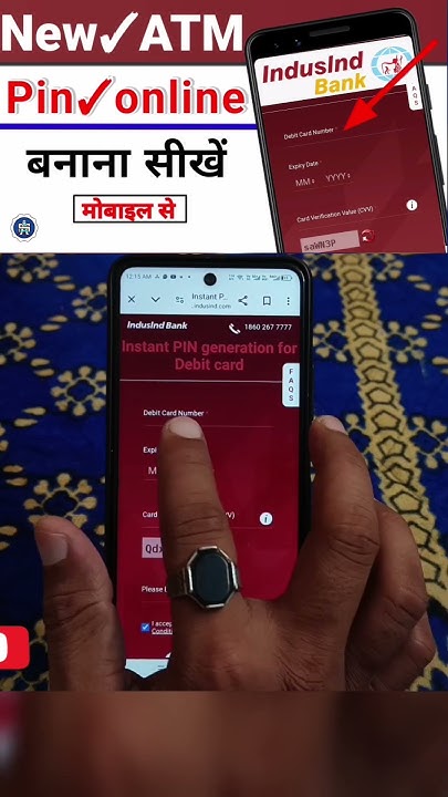 how to generate indusind bank debit card pin online | indusind bank atm card pin - YouTube