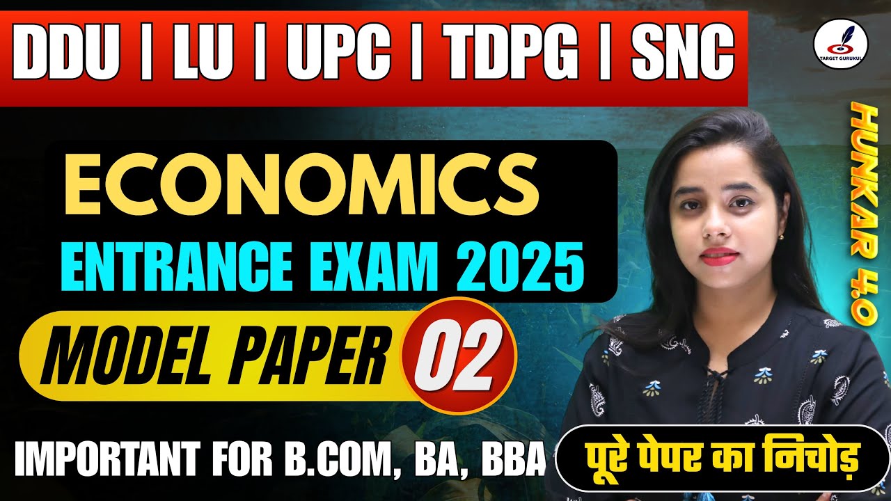 Most Important Questions |Economics | Entrance Exam 2025 | BA, BBA ...