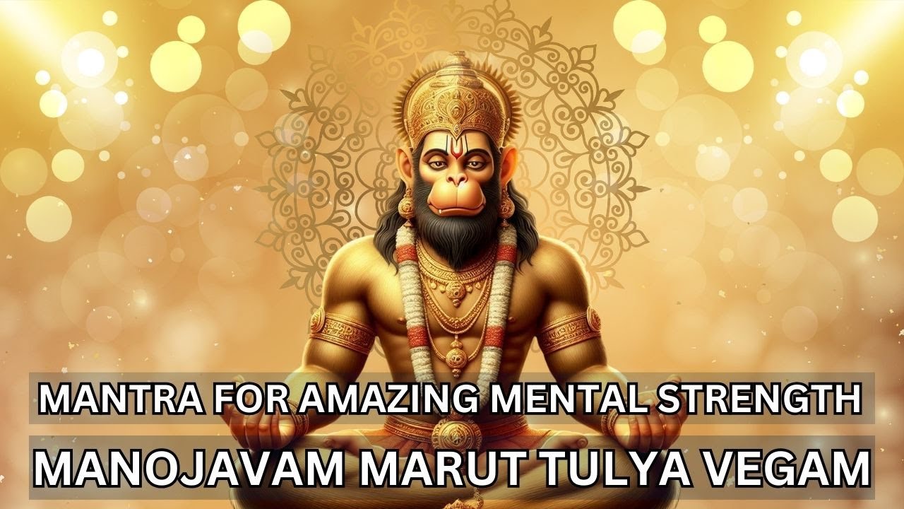 HANUMAN JAYANTI SPECIAL || Manojavam Marut Tulya Vegam || Powerful ...