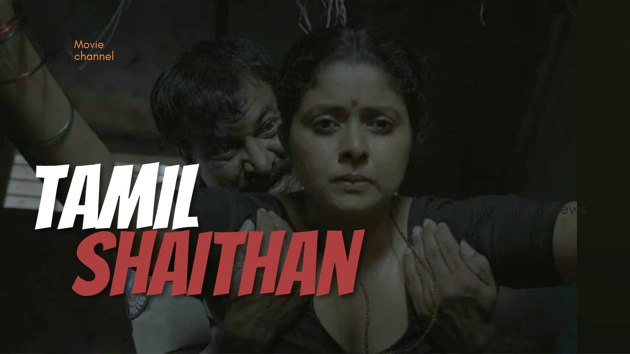 இந்தப் பையன் ஏன் இந்தப் போலீஸ்காரரைக் கொல்கிறான்? Shaitan #movie# ...