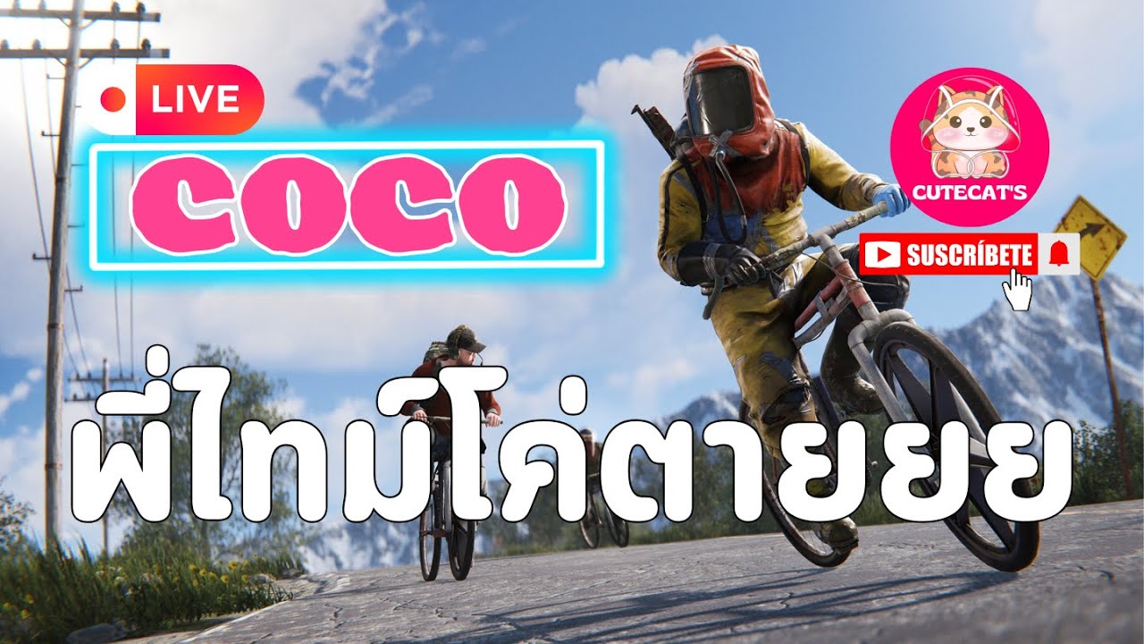[LIVE] Rust - COCO พี่ไทม์โค่ตายยย!!! - YouTube