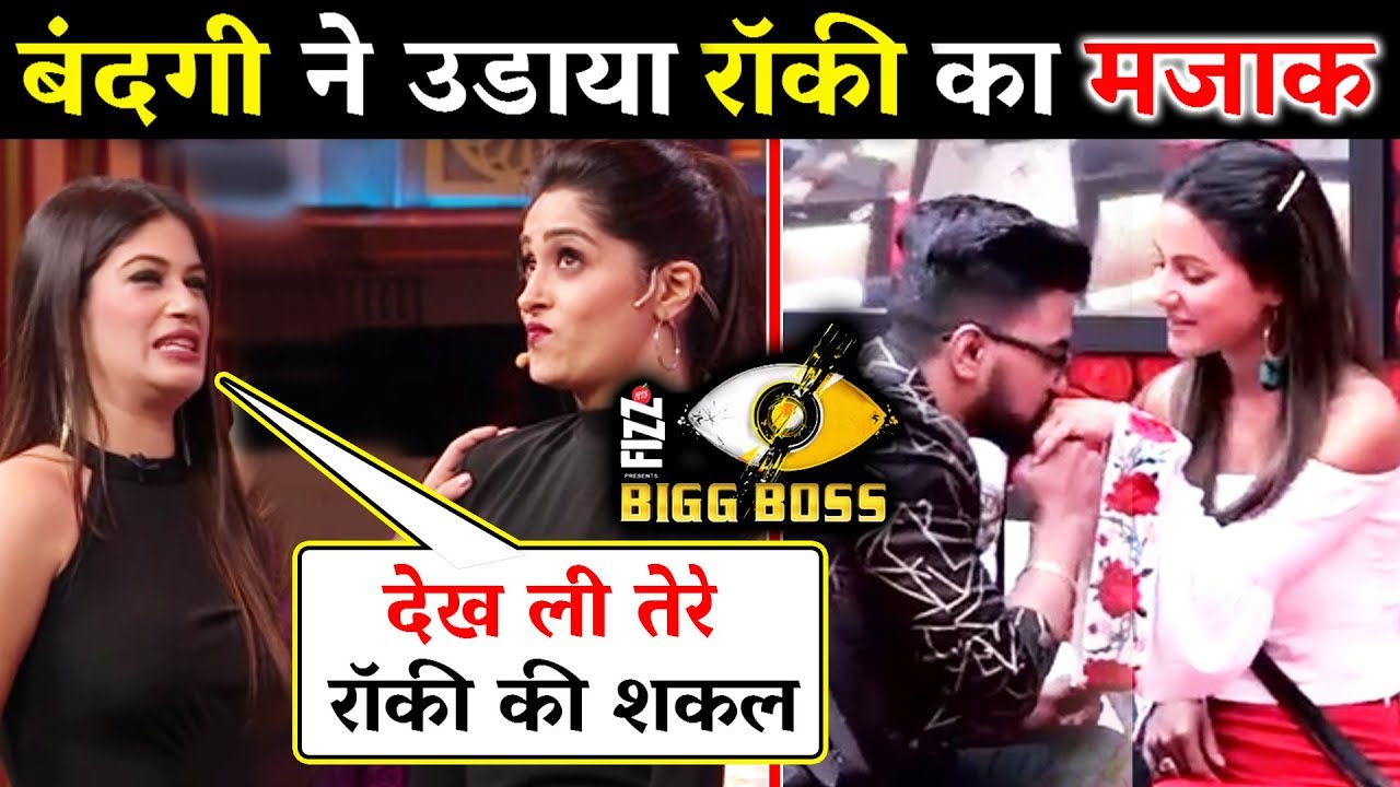 Bandagi Kalra INSULTS Hina Khan Over Her Boyfriend Rocky - YouTube