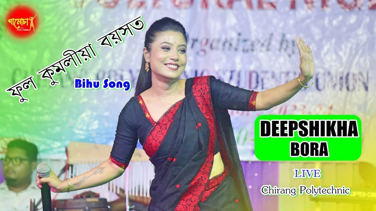 Phool Kumoliya Boyokhot ll Deepshikha Bora ll Live Perform ll Chirang ...