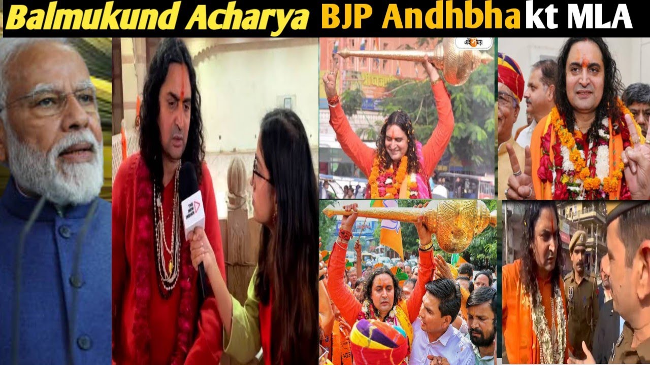 Balmukund Acharya Interview Viral🔥 - YouTube