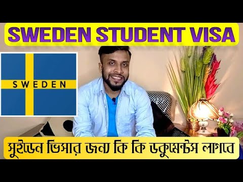 Sweden student visa process।Study in Sweden। How many documents need ...