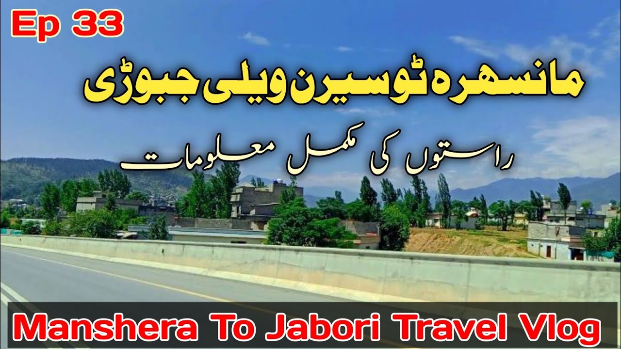 Mansehra to Siran Valley Jabori: A Journey Through Nature's Beauty | EP ...