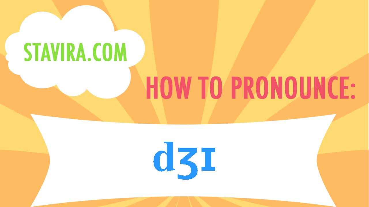 How to pronounce the dʒɪ sound in American IPA - YouTube