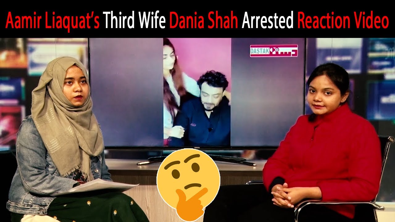 Late Aamir Liaquat’s Third Wife Dania Shah Arrested By FIA | Reaction Video | Dastak Magazine ...