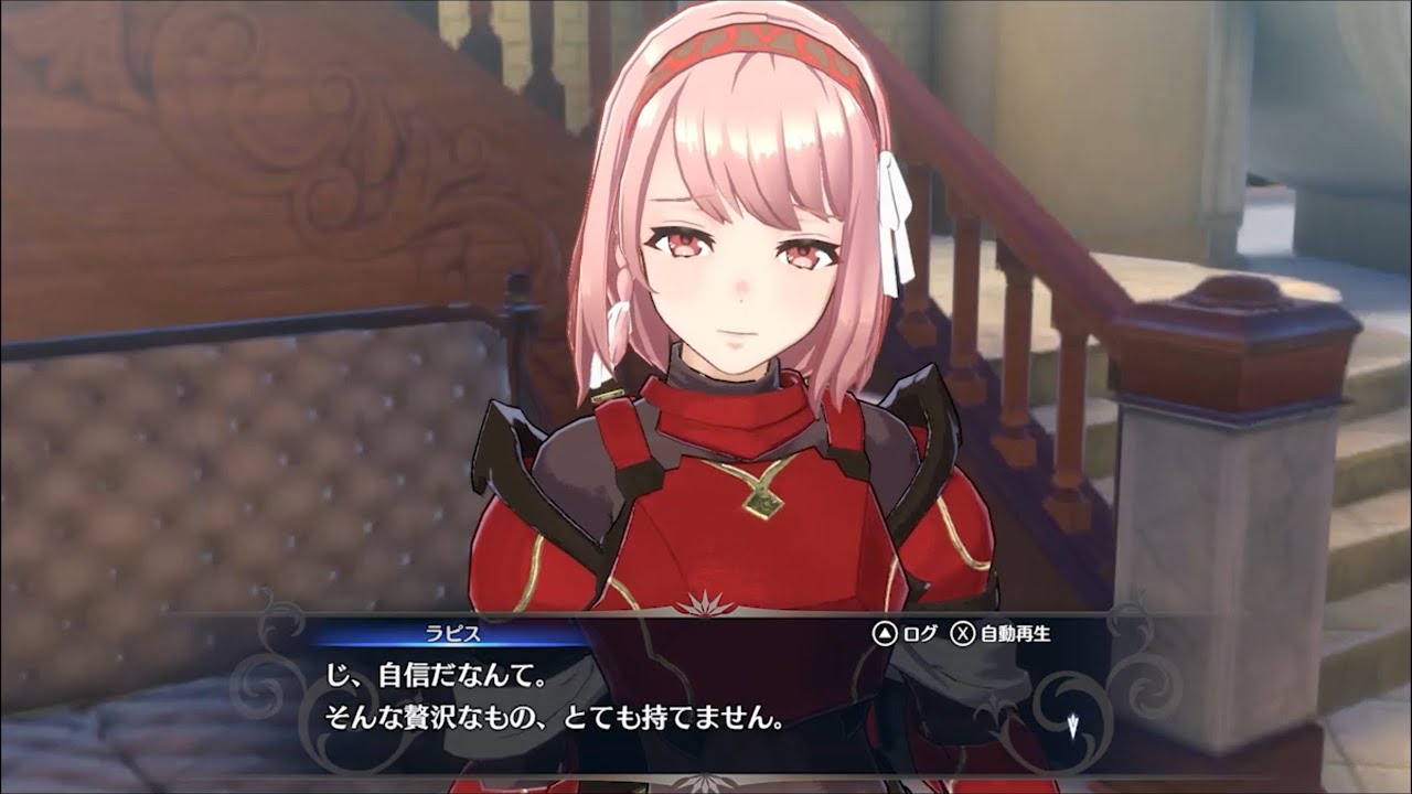 Fire Emblem Engage: Lapis & Alear Conversation (English CC/subtitles ...