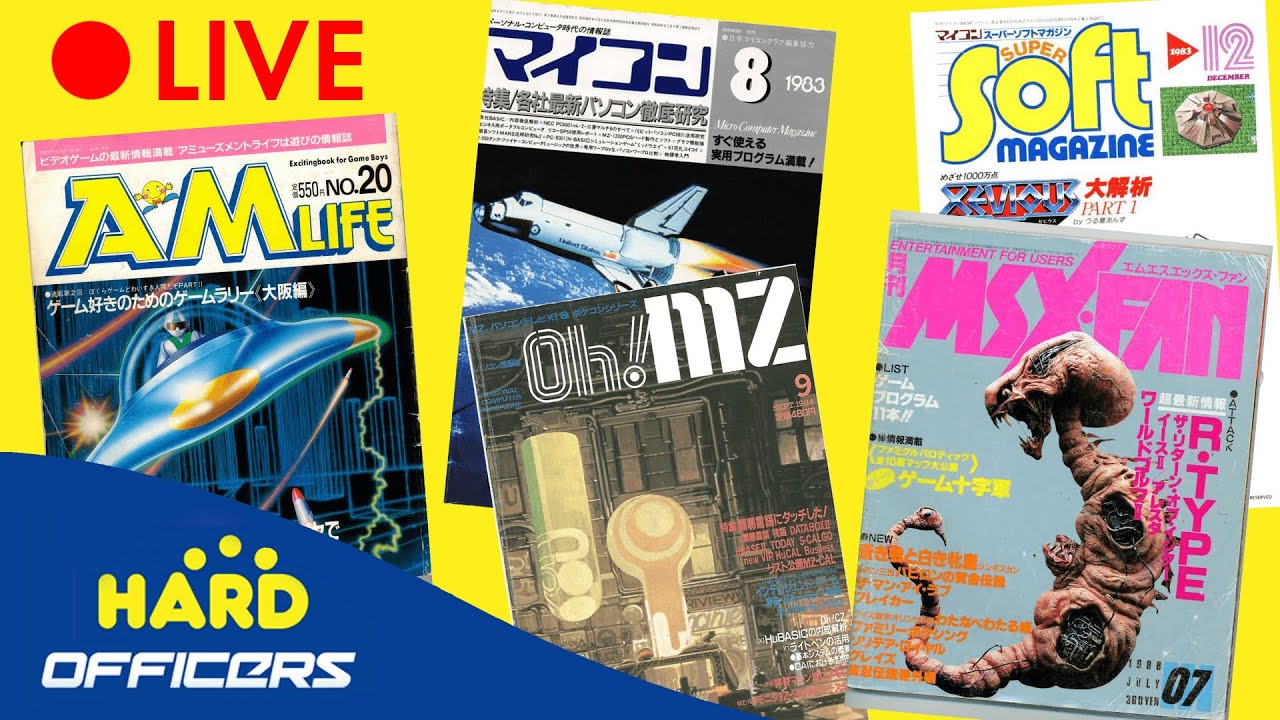 Japanese Retro PC Magazines Extravaganza! | Hard Officers Stream - YouTube