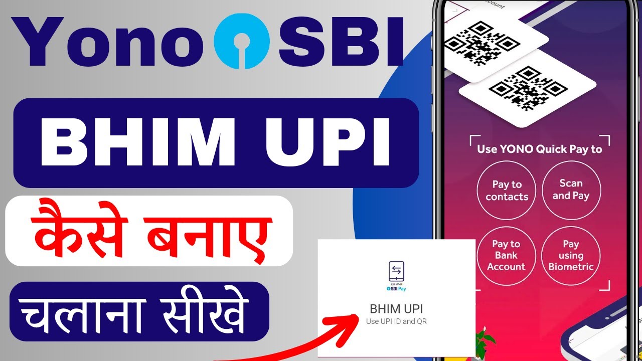 yono sbi me bhim upi kaise banaye | yono sbi me upi id kaise banaye ...