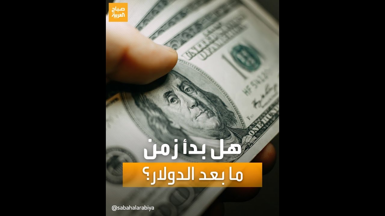 اتفاق بين روسيا والصين قد يغير خريطة العالم إليكم التفاصيل Youtube