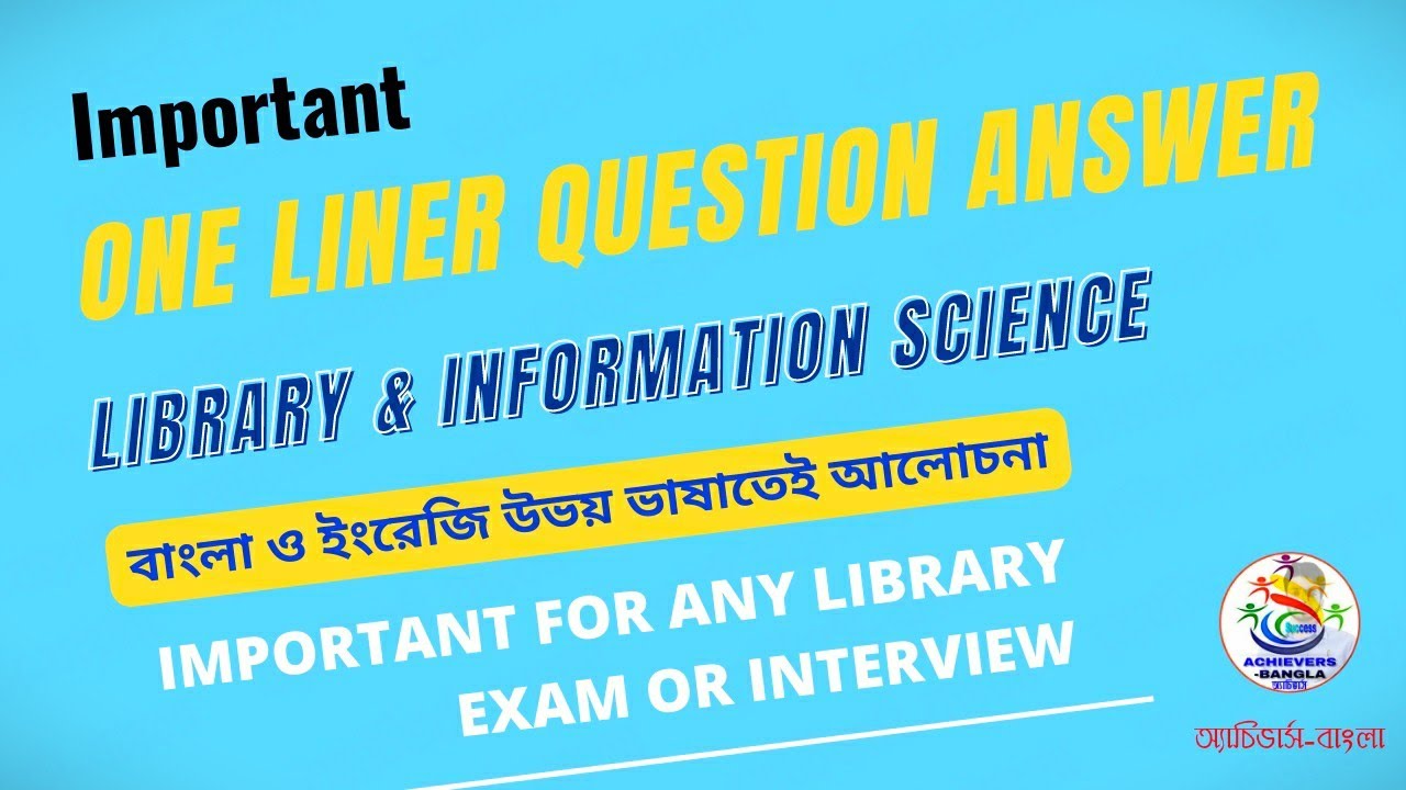 Important One Liner Question Answer In Bengali & English For Library ...