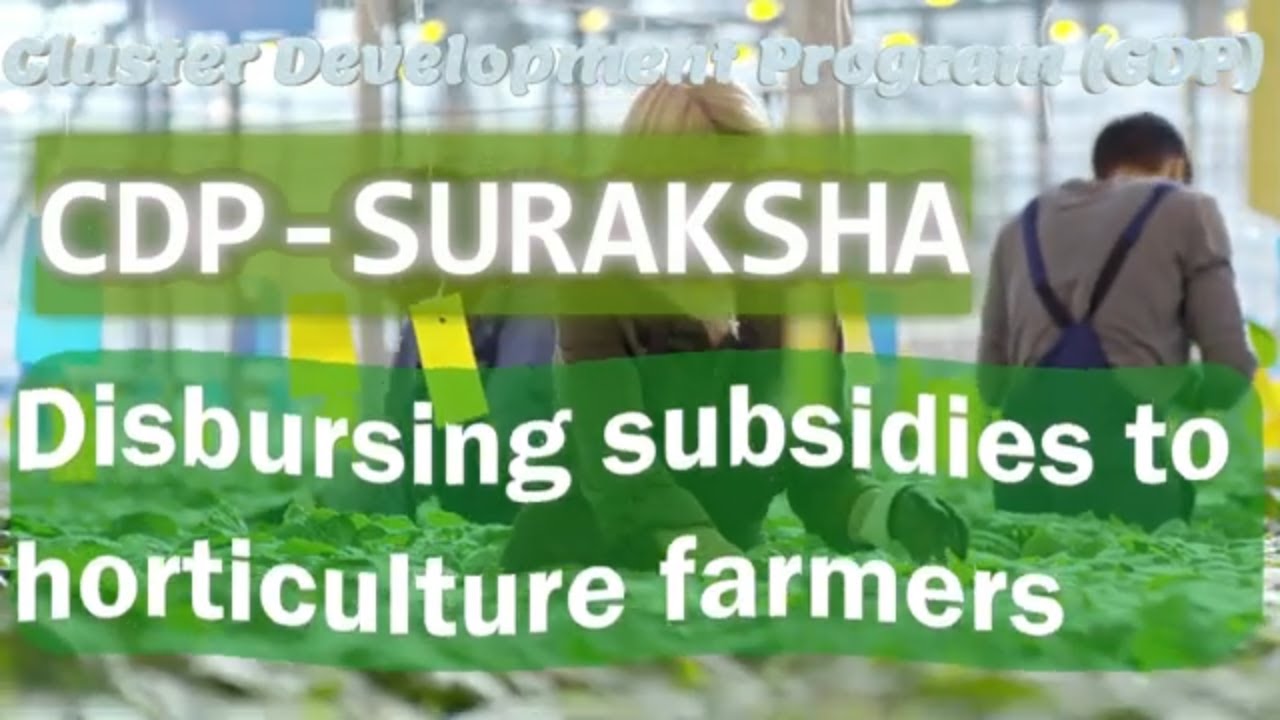 CDP SURAKSHA | A Digital Platform for Horticulture Subsidies #UPSC #IAS #horticulture # ...