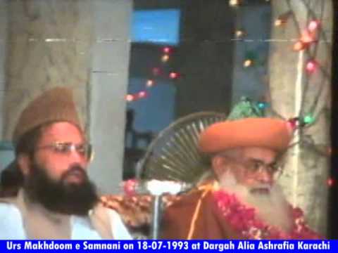 Allama Ghulam Rasool Saeedi - Urs Makhdoom e Samnani 1993 - YouTube
