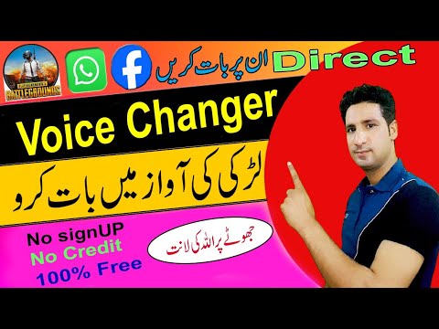 Best Voice Changer App 2026  PUBG, WhatsApp, Messenger & All Apps