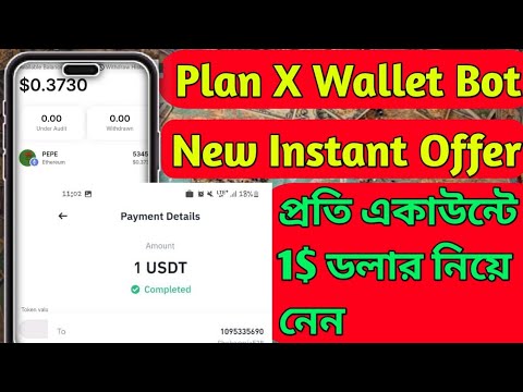 PlanxWalletbot।। Instant 1$।। Wallet Offer।। Instant Payment Offer।। Instant payment bot ...