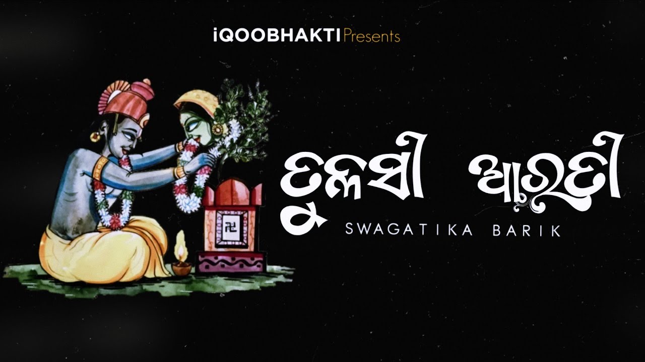 Tulasi Aarati - BRAMHA VIDYA - Latest Hindi Bhajan - YouTube
