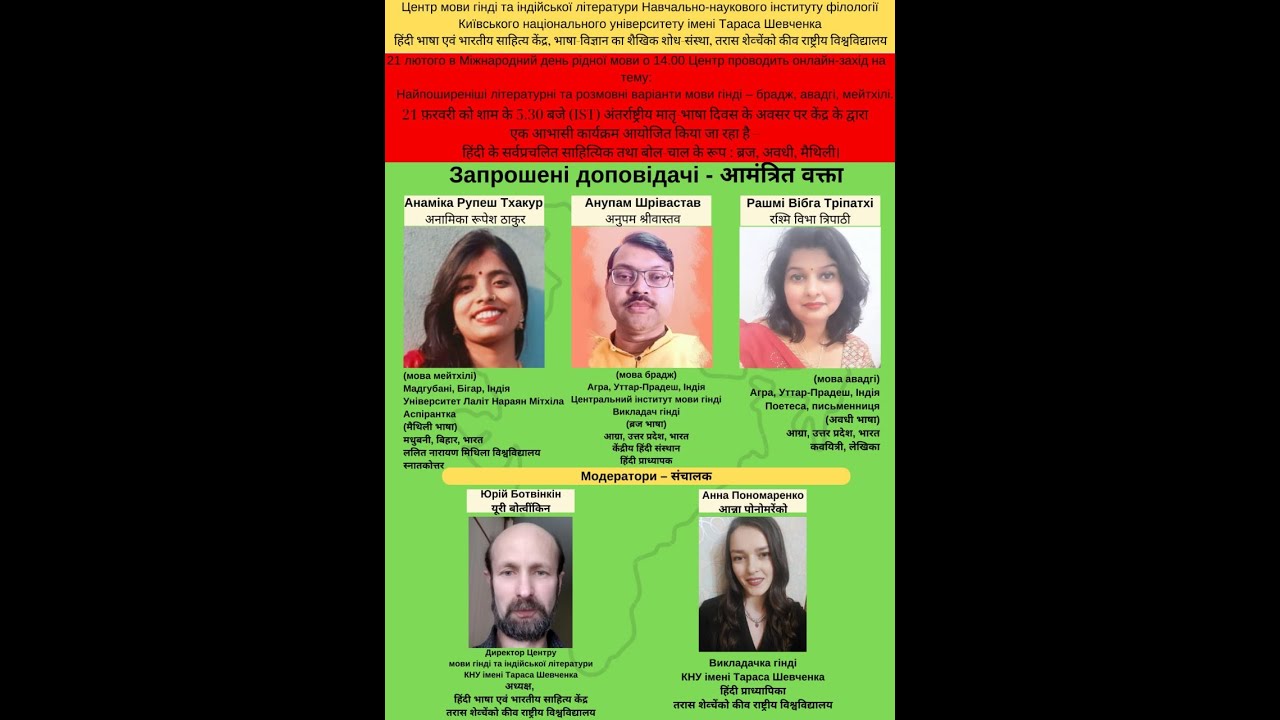 The most common literary and colloquial variants of the Hindi language ...