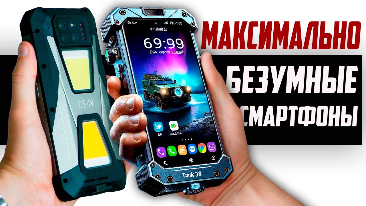 ОНИ изобрели новые ТАНКОФОНЫ! Tank 3S и 2 PRO с проекторами и не только ...