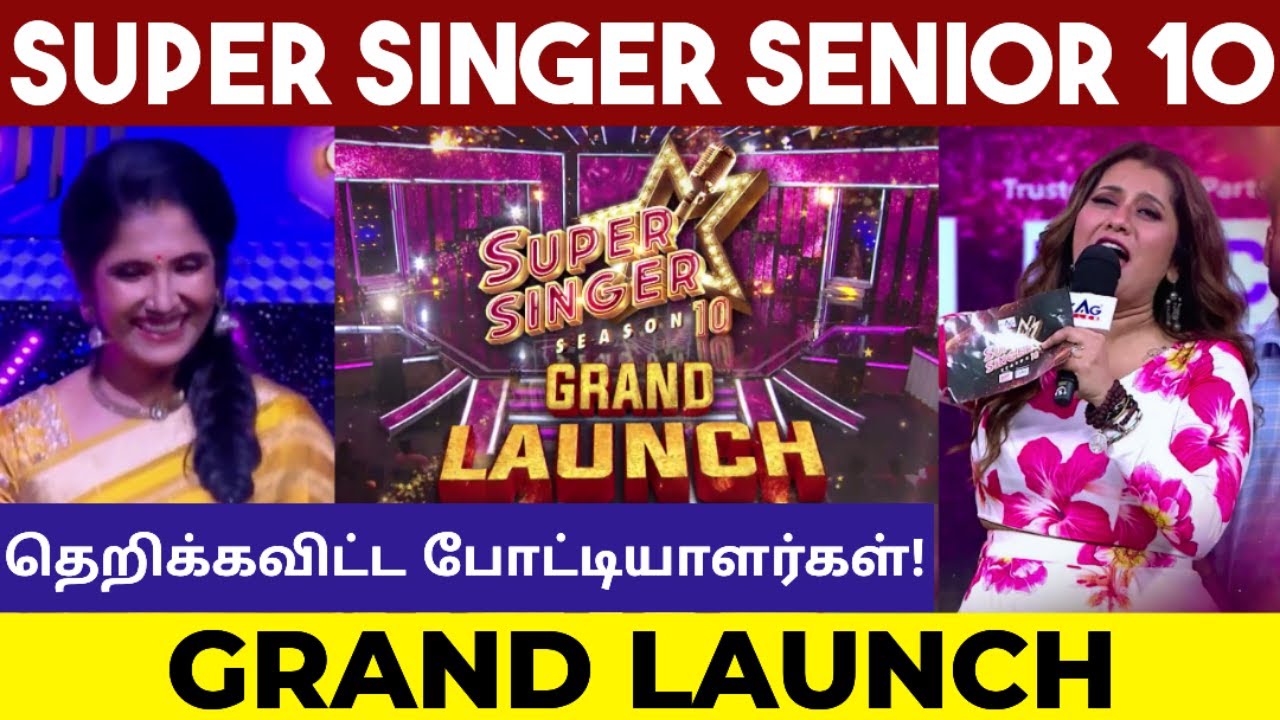 Super Singer Senior 10 Grand Launch தெறிக்கவிட்ட போட்டியாளர்கள்! # ...