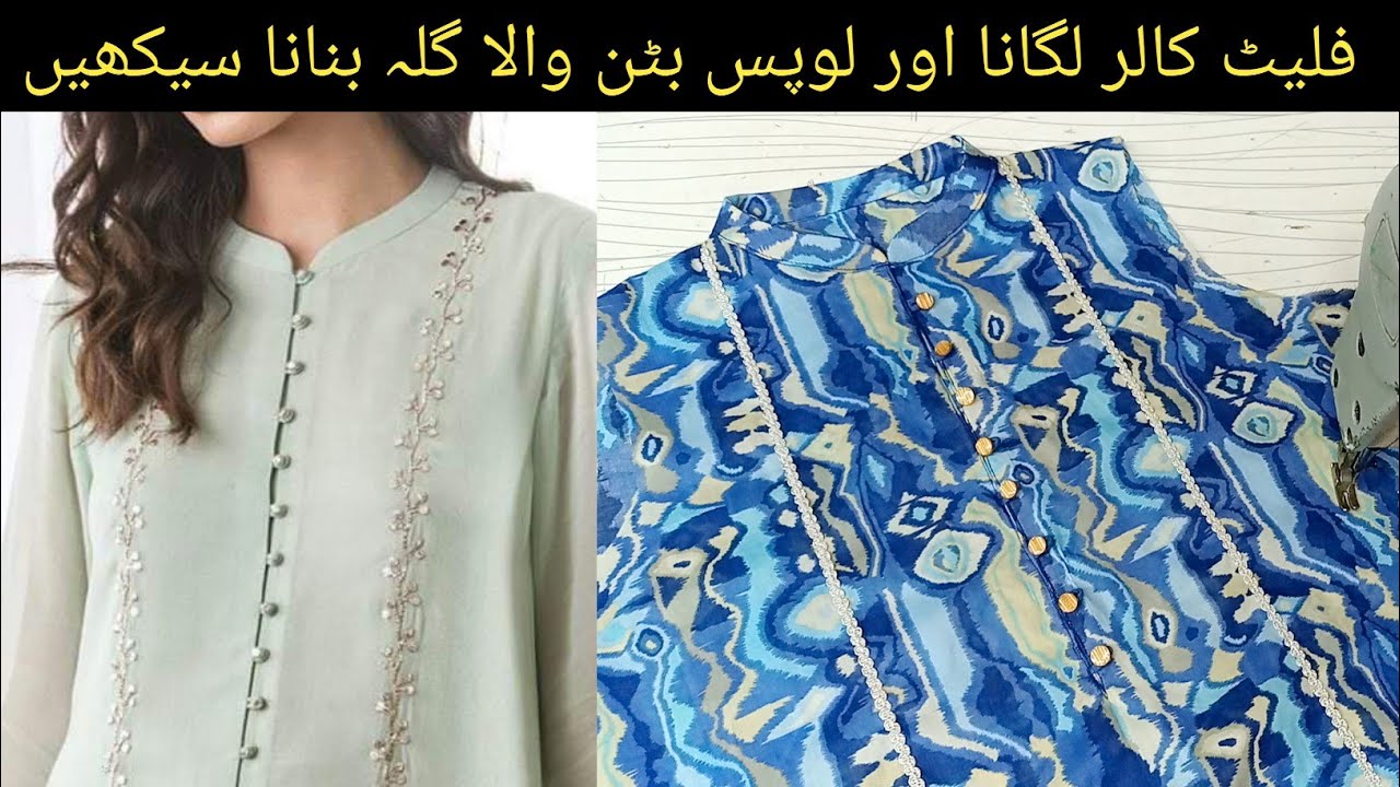 Flat collar neck cutting and stitching || how to make perfect collar ...