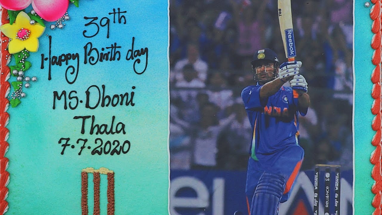 #MSDhoni #HappyBirthdayDhoni HBD_M.S.Dhoni || Dhonism || Moodout - YouTube