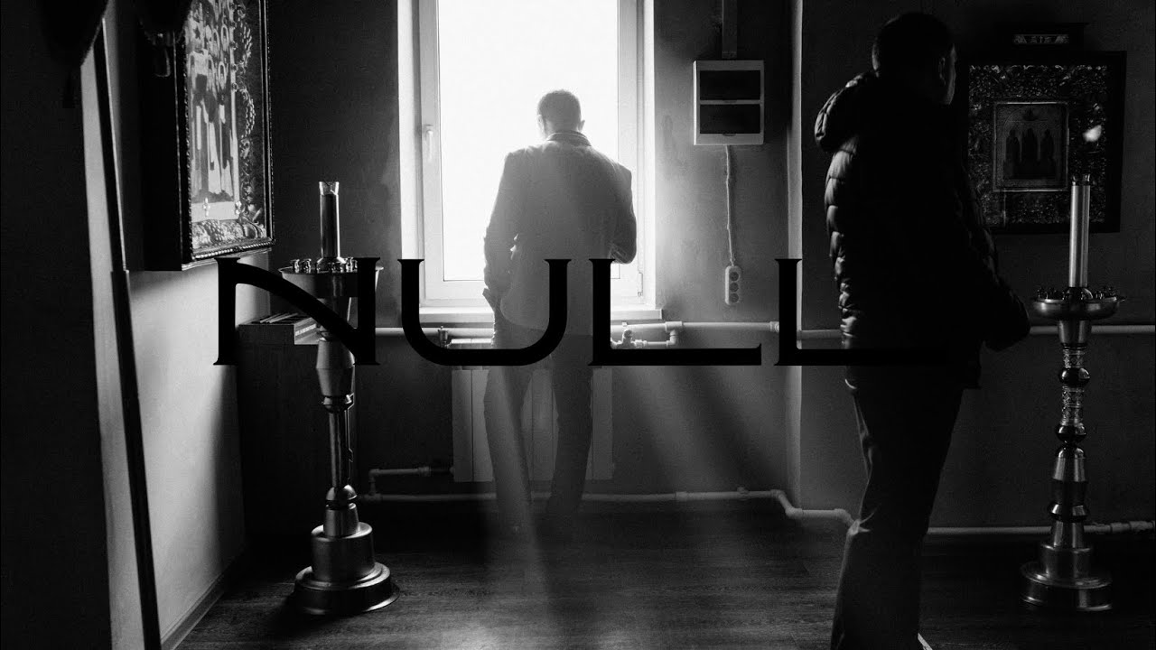 Null (Official Audio) - YouTube