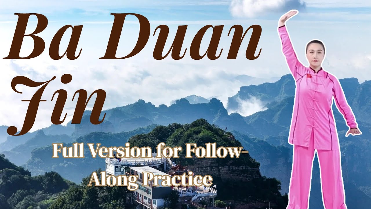 12 Minute Ba Duan Jin Eight Pieces of Brocade FULL Routine Ancient ...