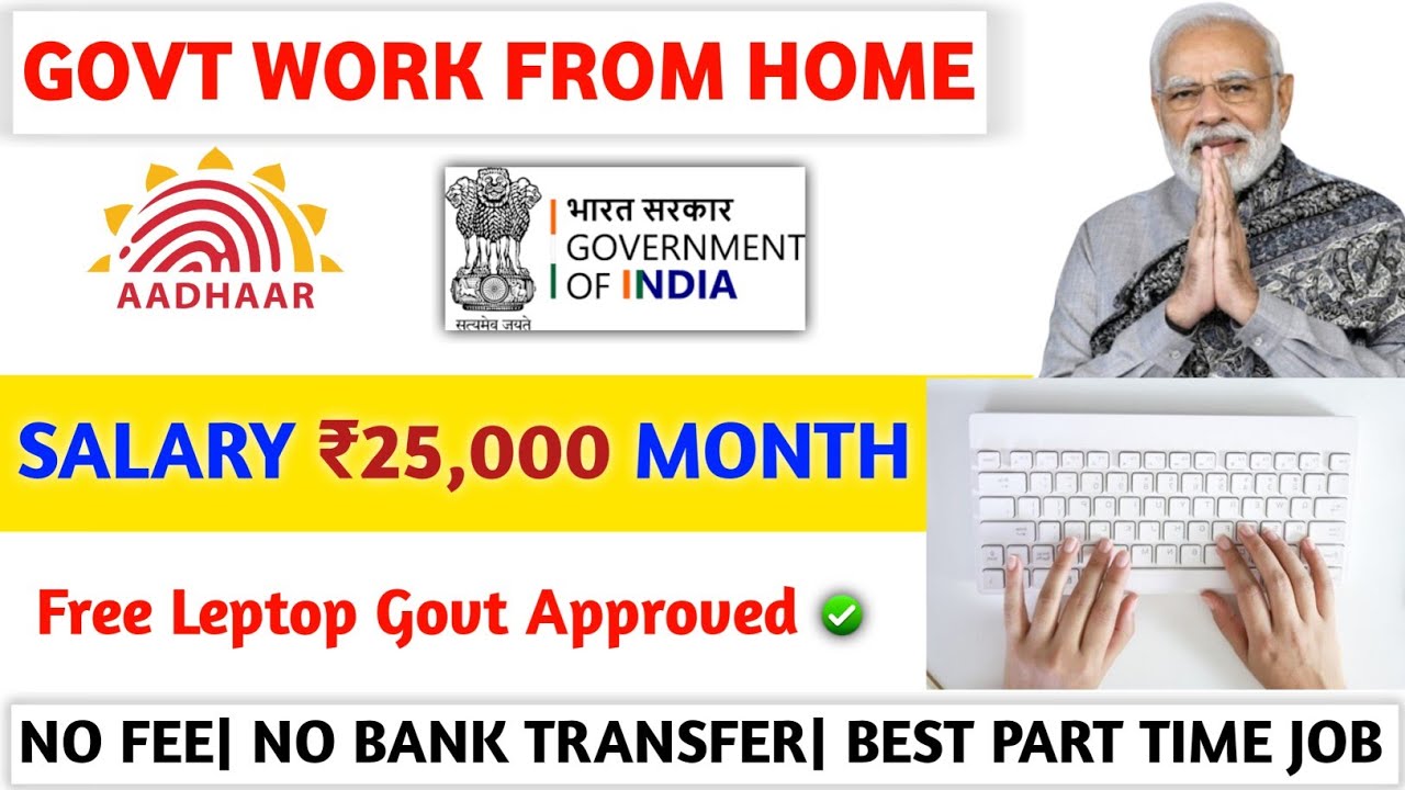 Part Time Job Online Jobs at Home | Aadhar Card | Work From Home Jobs ...