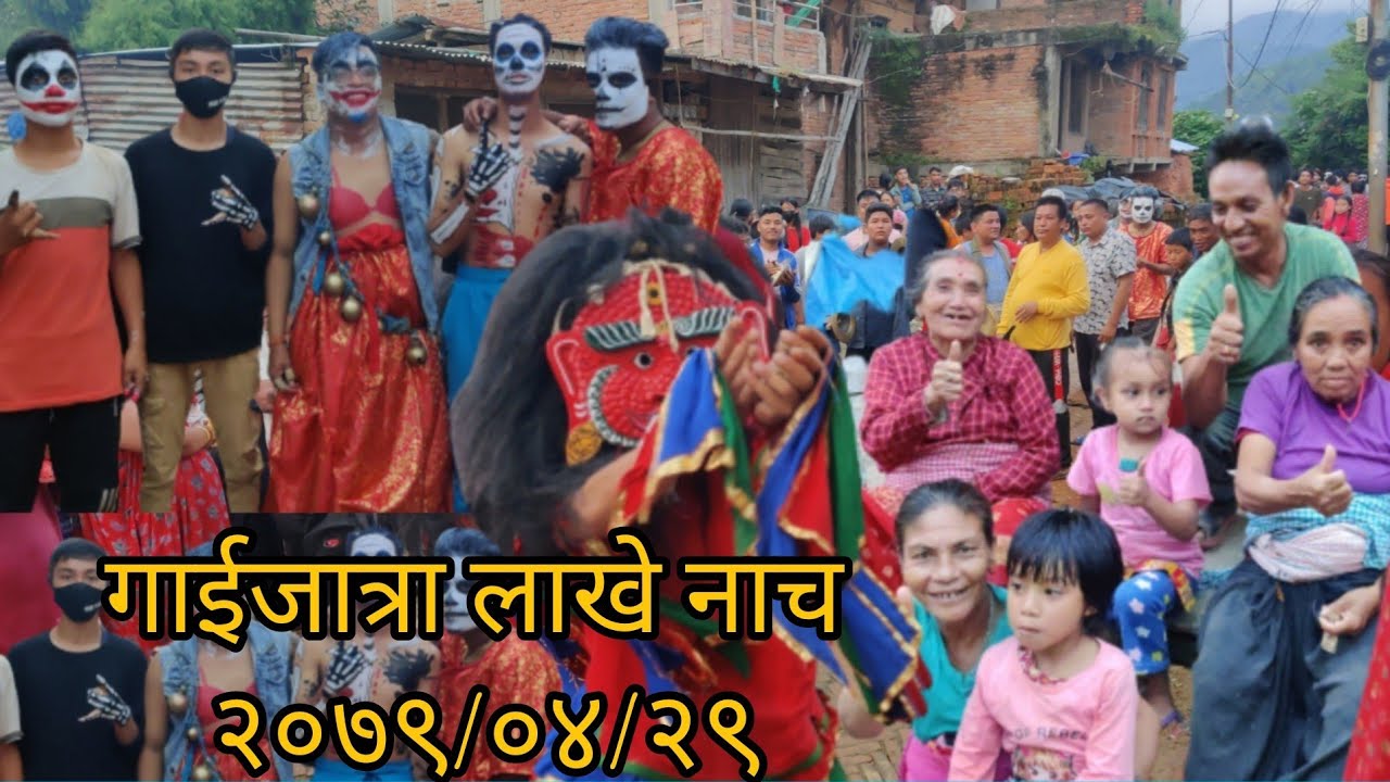 Gai Jatra Ma Lakhe Dance 2079/04/29 Chapagaun;Pyangaun (HariMaharjan ...