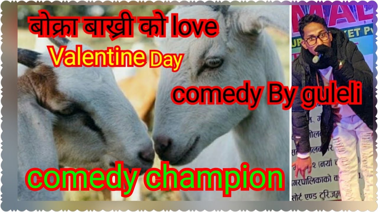 Comedy Champion Nepal ||अर्को बर्षको तयारीमा Karan Basnet / Valentine ...